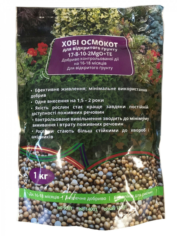 Купити Осмокот 17-8-10-2MgO+TE(Osmocote Exact Standart) - комплексне ...